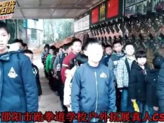 12月11日邵阳市跆拳道学校120人户外拓展真人CS活动-超清视频