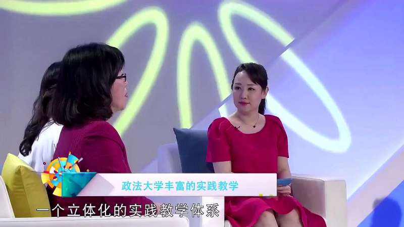 政法大学实践教学丰富多彩:可参看真实卷宗,课程模拟庭审