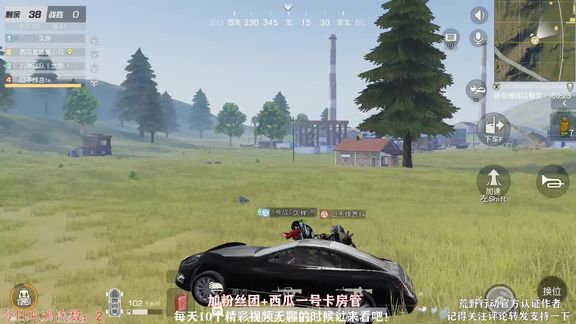 荒野行动老地图最恐怖的地段,满编队+跑车10秒打掉一个队!