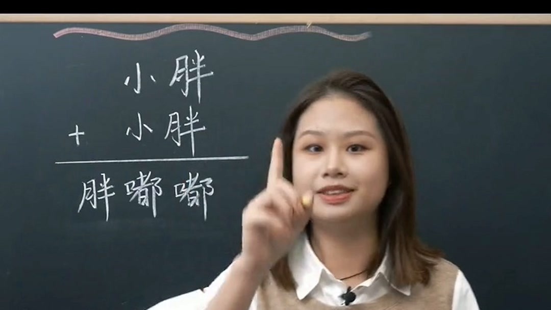 一招解决二三年级竖式计算!