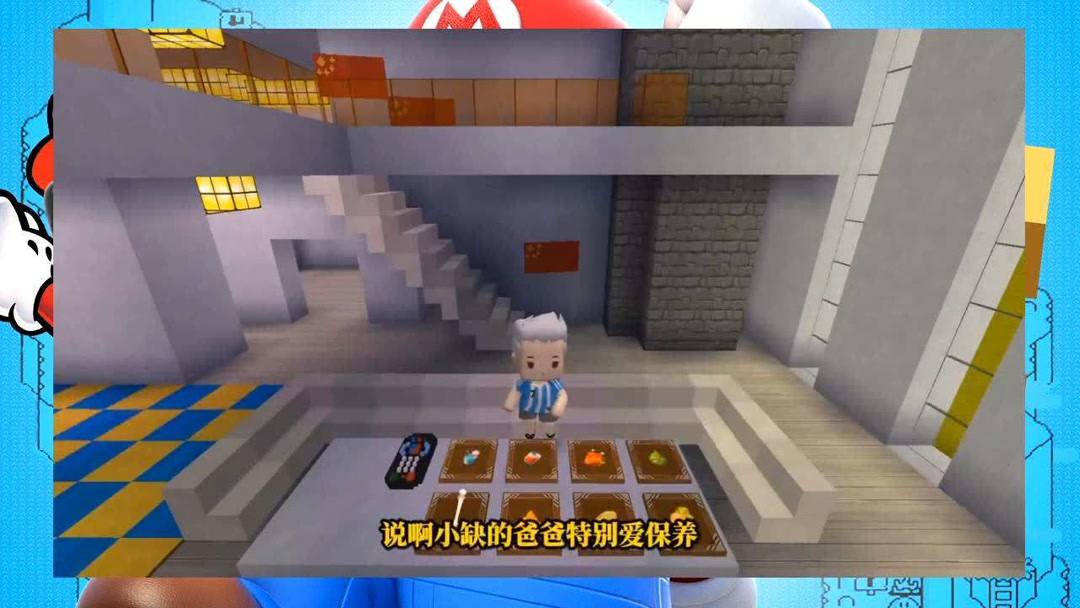 迷你世界【木鱼解说】斗罗大陆:为爸爸准备蛇王药酒