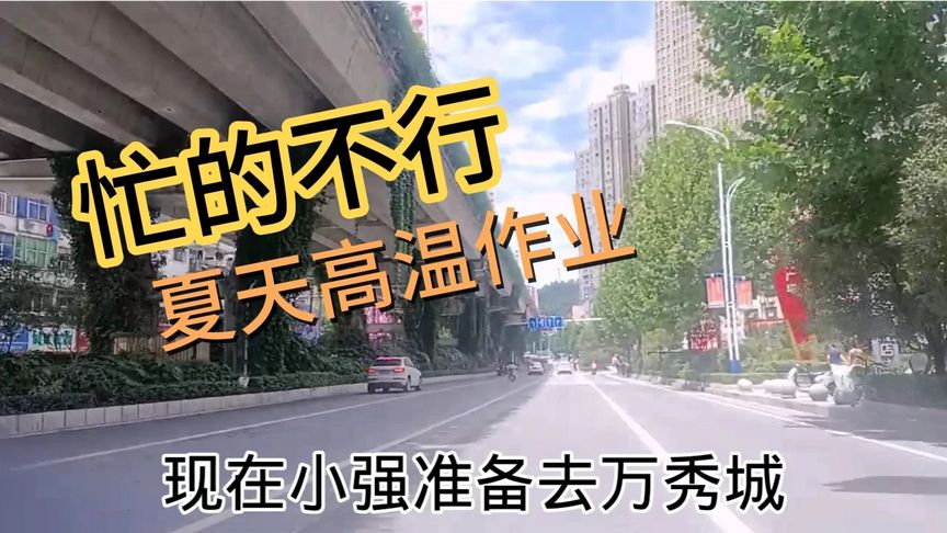 最近小强的工作日程满满登登,电动车没电了转向灯也坏了,赶紧修