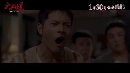 【大稻埕】宣传片 金条篇