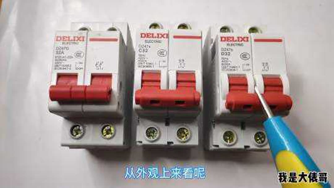 这3个开关一样吗?这3个开关不一样,老电工教你快速区分