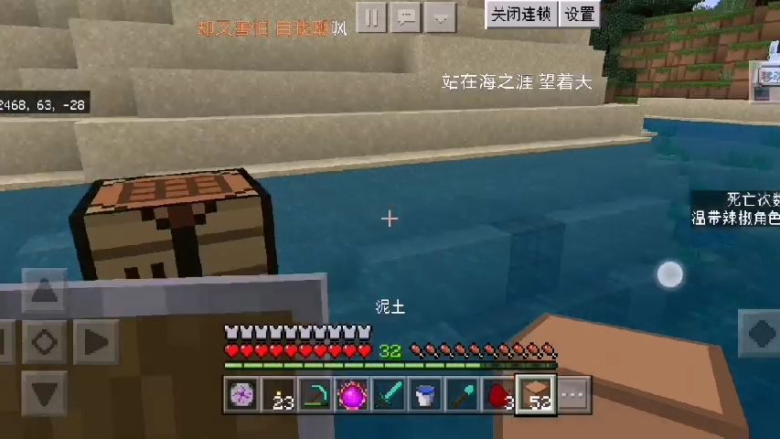 我的世界单人生存系列第1季第4集赚取eMC的一天