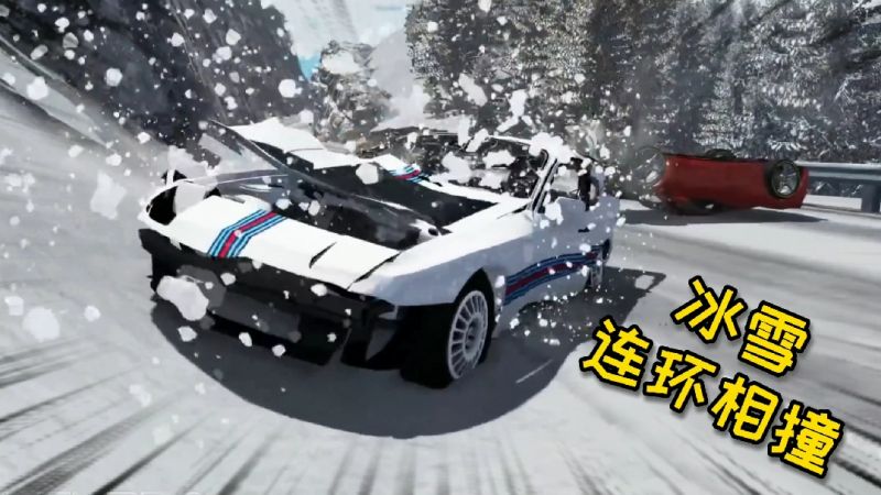 车祸模拟器29 西伯利亚无人区峡谷上演年度大戏 连环撞车事件