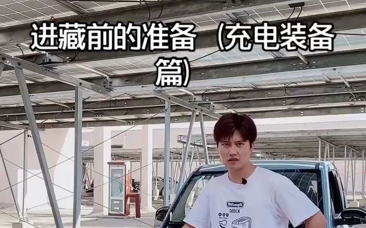 人才啊,一下就解决了电动车续航的问题