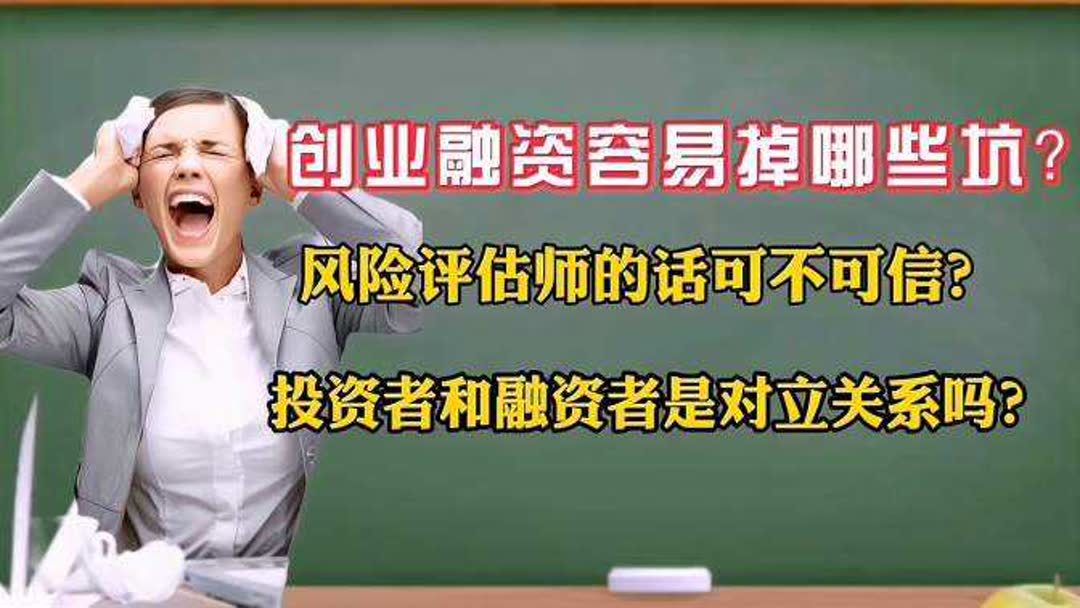 盘点投资咨询师那些抓狂日常:八匹马拉不回头脑发热的幻想家