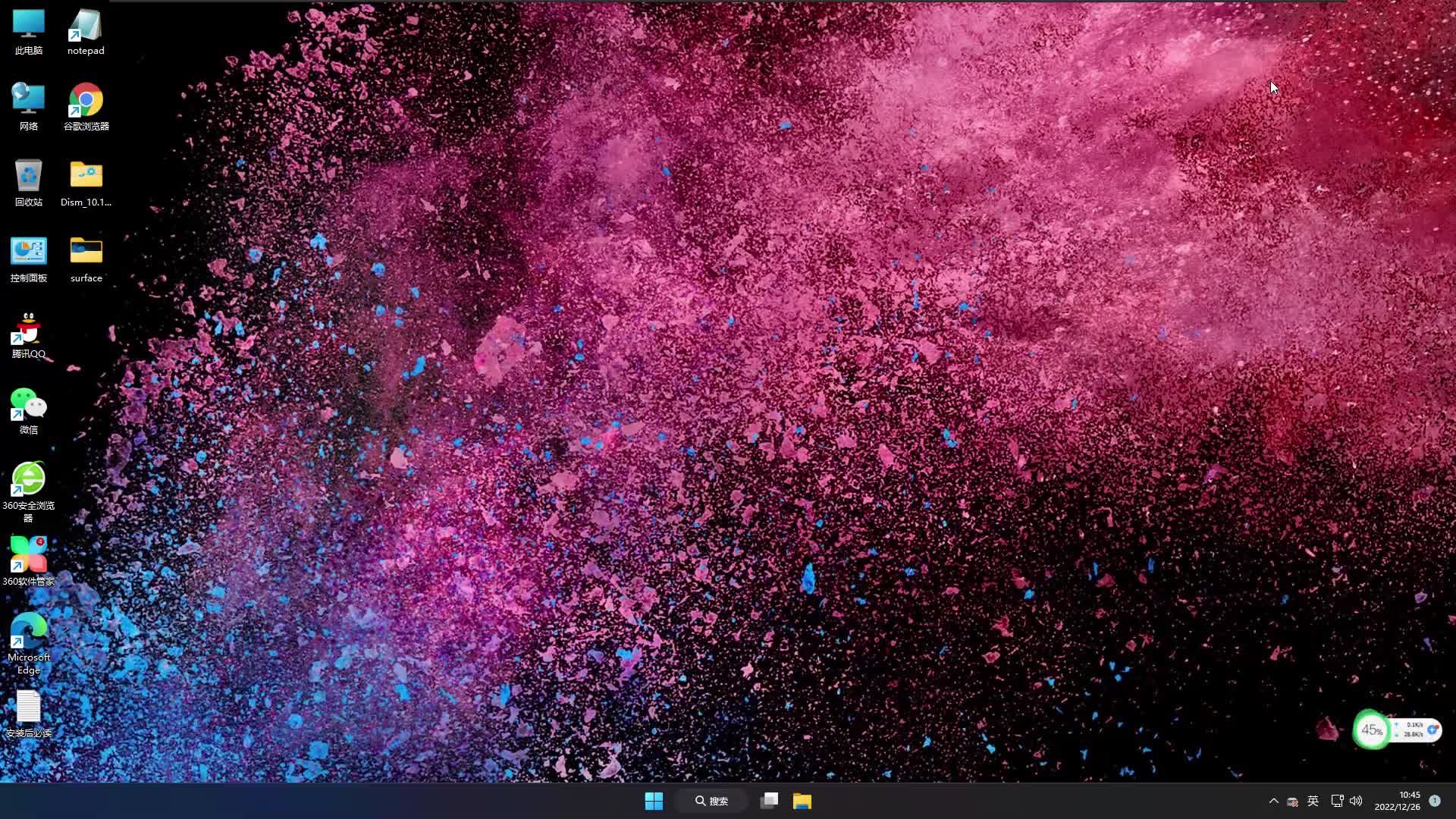 win11怎么设置最大化最小化时显示动画效果?