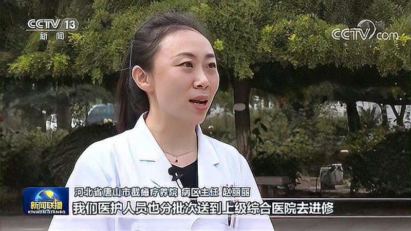 ...在习近平新时代中国特色社会主义思想指引下」残疾人事业全面发展 ...