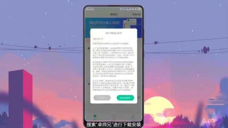 微信删除好友怎么找回?答案竟然是…