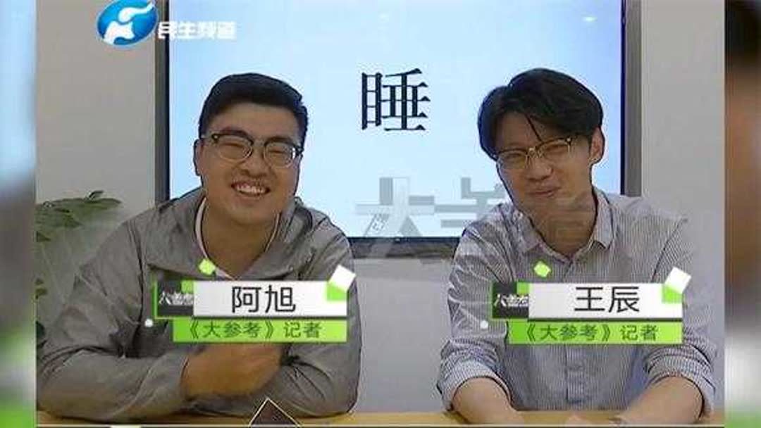 中午不睡下午崩溃?睡的不对更要“崩溃”!专家教你如何正确午睡