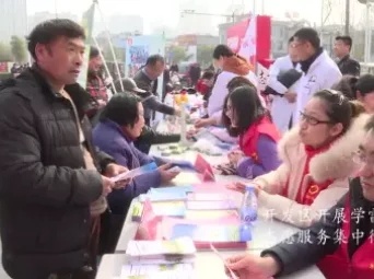 微新闻:经济技术开发区开展学雷锋志愿服务集中行动