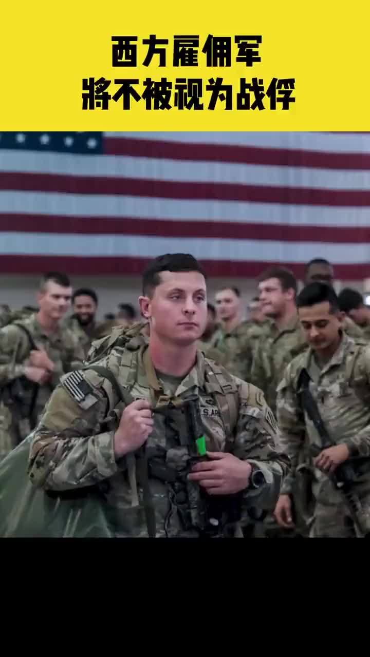当地时间3月3日,俄罗斯国防部表示,所有为乌克兰而战的西方雇佣军,将...