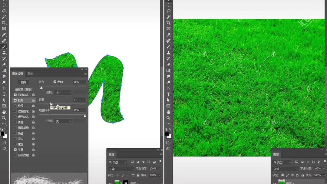 灵活使用蒙版制作草地文字效果#设计 #ps