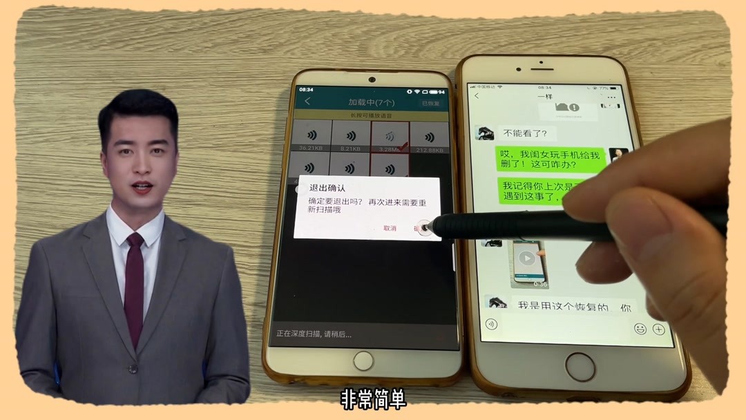 不看这个方法后悔!微信收藏里的东西删除怎么恢复?建议收藏!