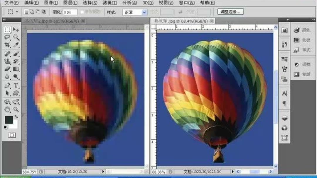 photoshop海报设计教程 ps新手入门1.6什么是分辨率2