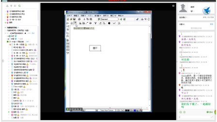 Vensim天盘软件讲解