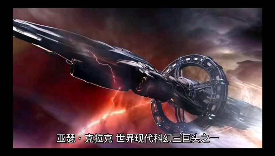 ...影子”,刘慈欣推荐《太空漫游》系列解读来袭,科幻巨头怎样思考文明?