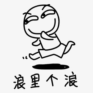 有点小冷 