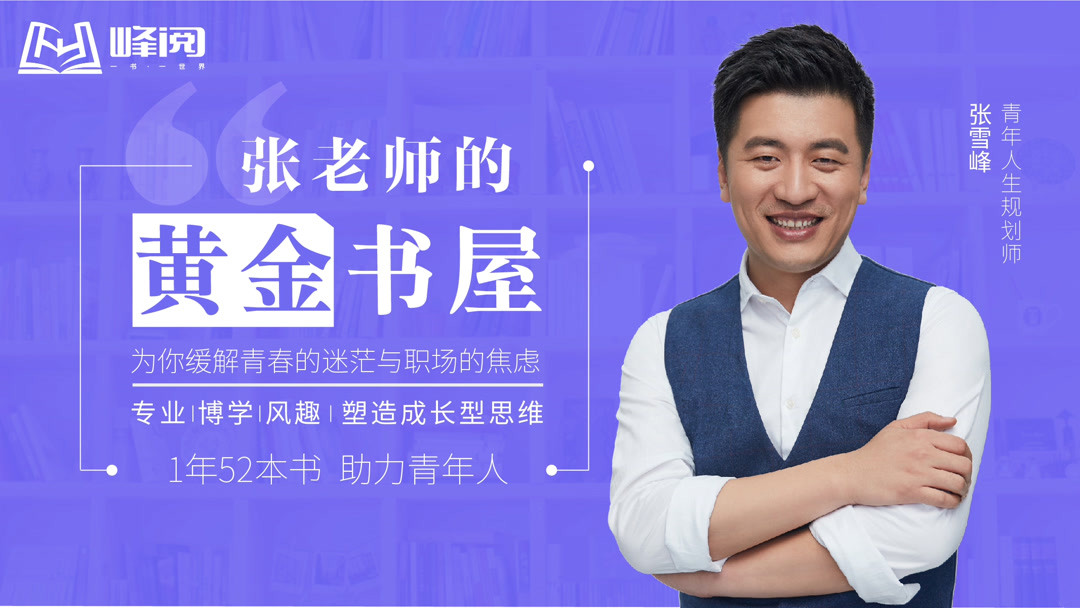 《人体简史》| 你知道吗?你的身体已经30亿岁了