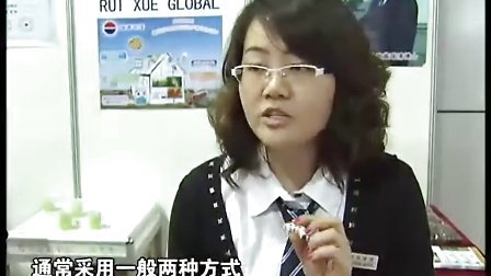 [正品]番茄授粉器 瑞雪环球 赵经理 13811739327