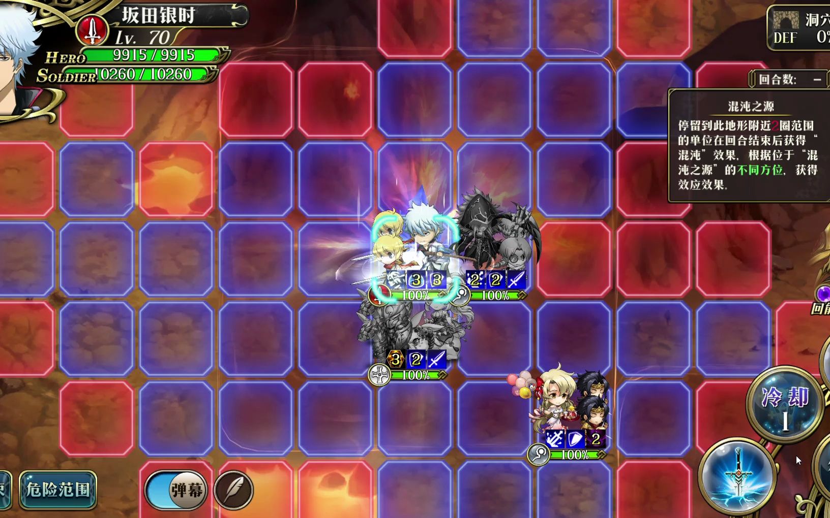 梦幻模拟战 秀逗魔导士联动 挑战5 晦暗启迪(有银时黑泥版本,无影响...