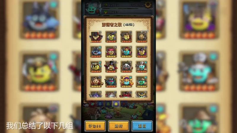 耗时一年半,耗资近千块,我们终于打造出了《不思议迷宫》新手教学!