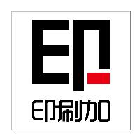 印刷加 