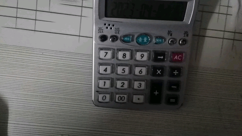 用计算器弹出可愛くてごめん(这么可爱真是抱歉)