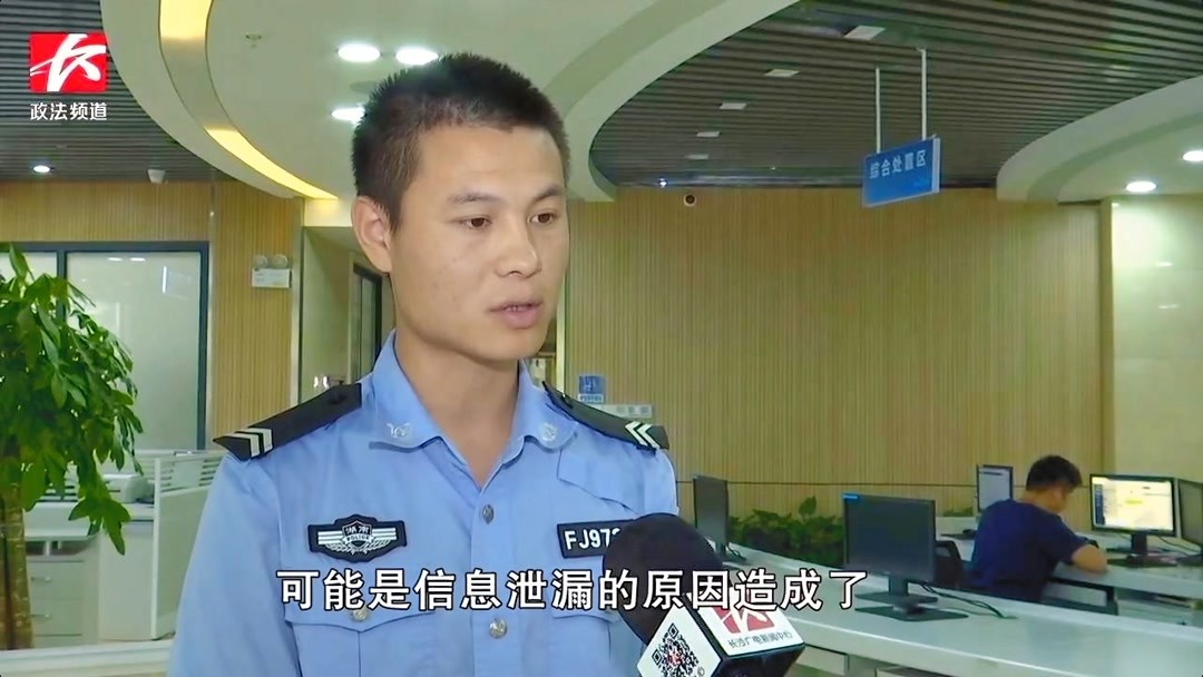 女子遇“客服”办理业务被骗7000元,接到反电诈民警电话嚎啕大哭