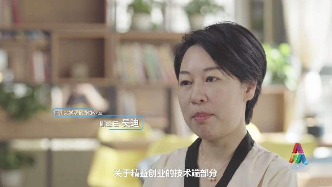 国家发展改革委创业带动就业专项行动 第二集:专精特新 精益求精