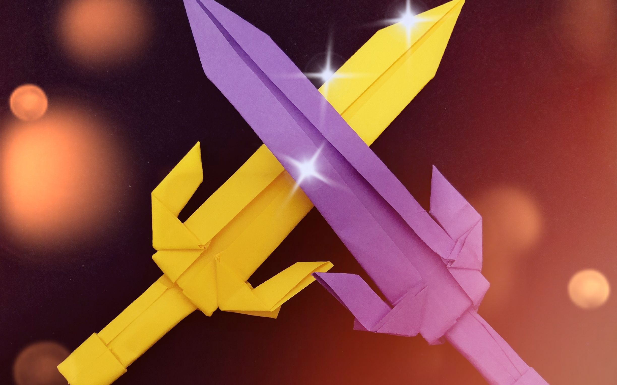 【折纸】宝剑的折纸教程