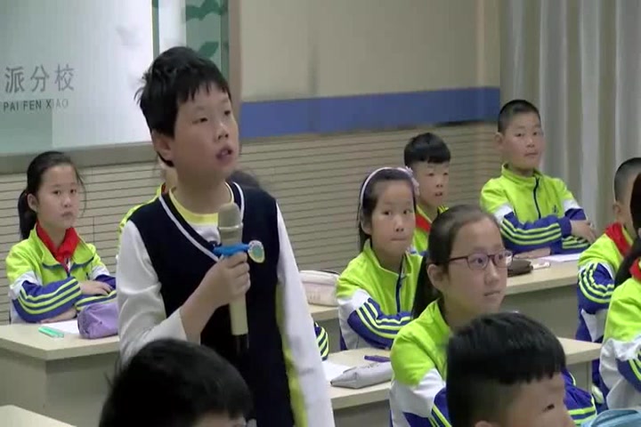 【获奖】苏教版小学数学六年级上册2、整数除以分数-陈老师优质课...