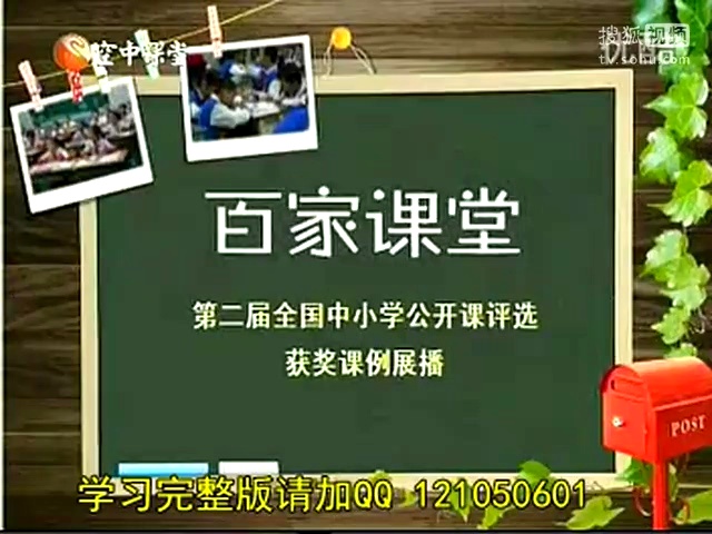 【老师必看】小学一年级音乐优质课视频《小星星变奏曲》_秦老师_...