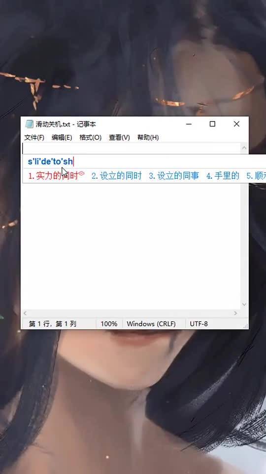 级简单好玩的代码,还可以任意切换背景哦