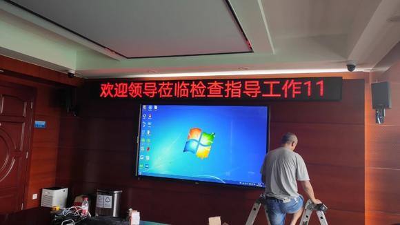 LED电子屏找不到改字软件了,怎么办?此视频几分钟教会你
