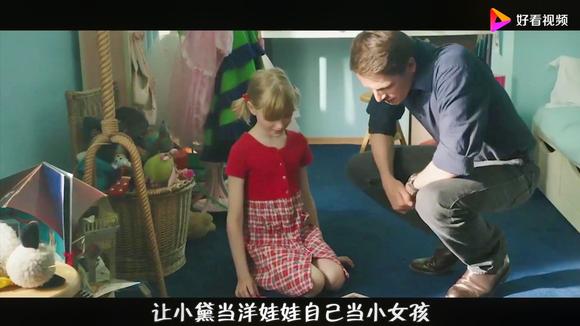 7岁女孩被大叔欺骗,玩了10年挠痒痒游戏,太无耻