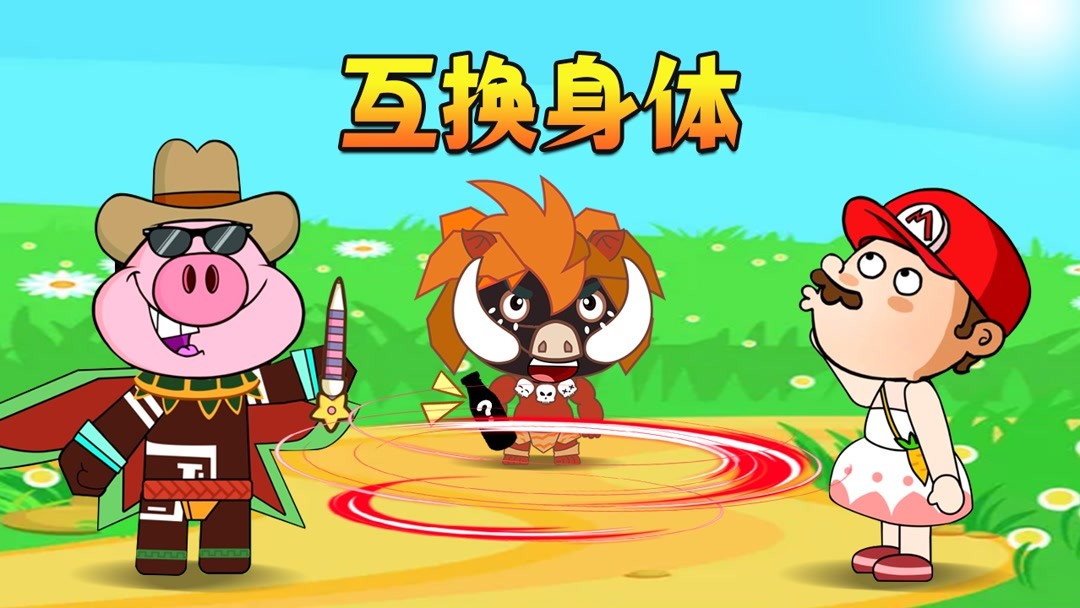 迷你世界:名侦探兔美美 第11集 小铃铛巫师互换身体,太娘了!