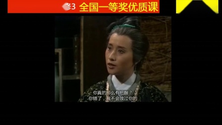 人教A版数学必修三《算法案例》包老师全国一等奖优质课.mp4