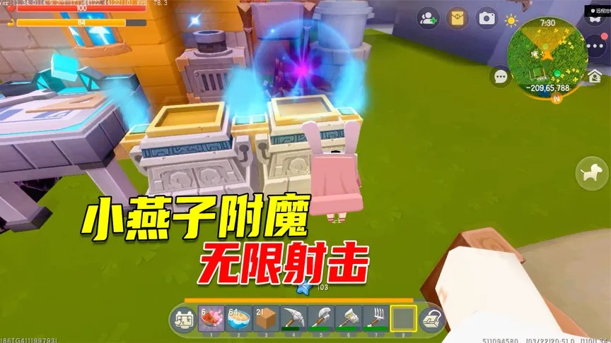 迷你世界37:都等着小燕子附魔无限射击,奈何弩不需要龙头