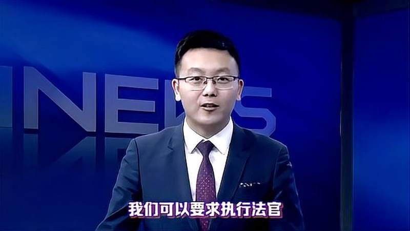 可以要求执行法官,查询老赖6项资产情况