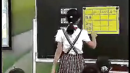生活中的推理小学三年级数学优质课视频