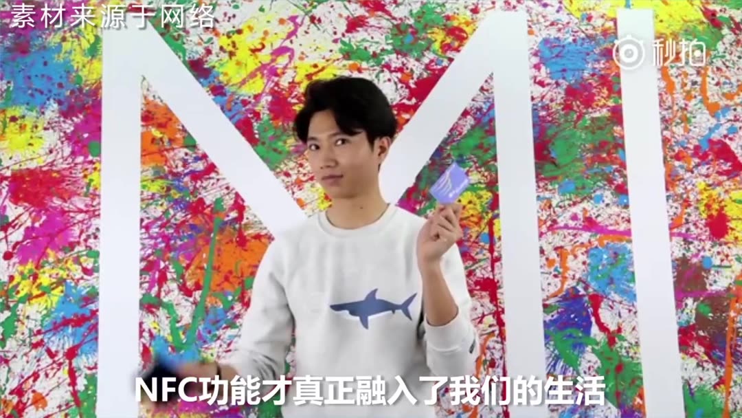 还以为NFC只能刷公交卡?看完带你了解NFC的前世今生