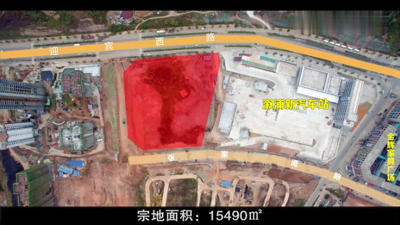 溆浦县城西北新区新汽车站旁国有建设用地使用权拍卖出让公告