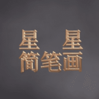 陈冉说萌宠 