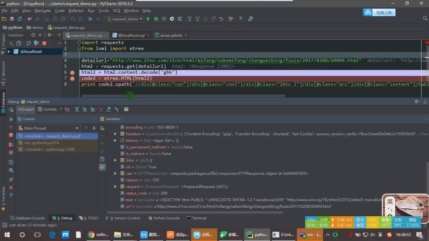 如何使用付费版的PyCharm