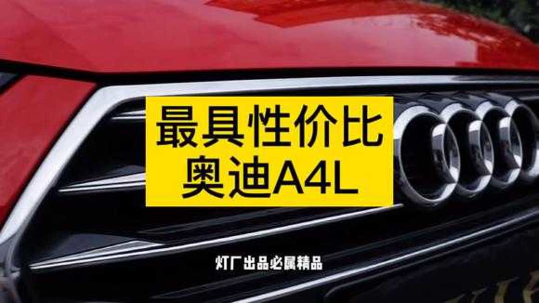 二十万预算最具性价比之车