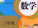 复式统计表 练习回顾 单元总结