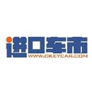 进口车市okeycar 